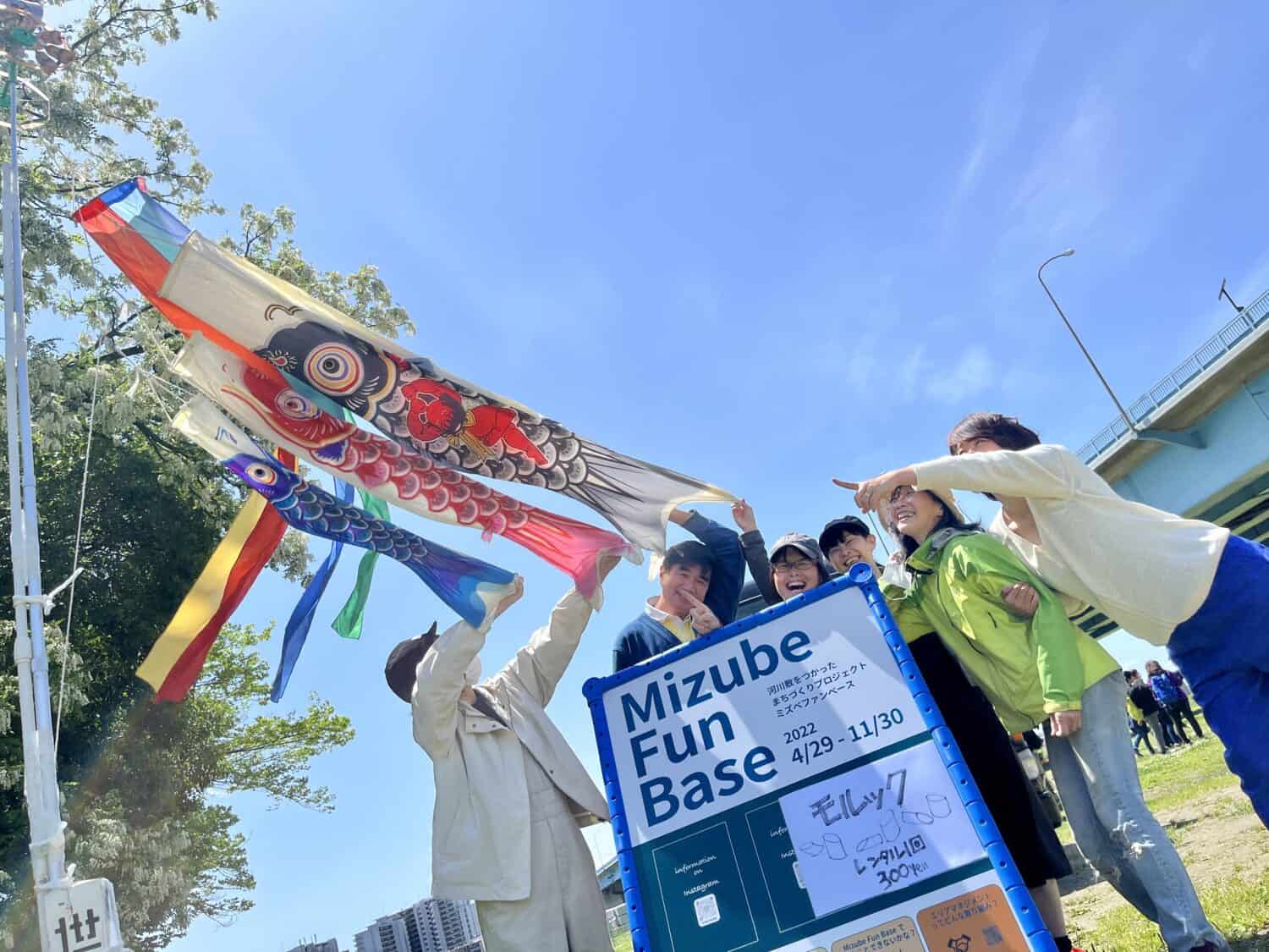 多摩川河川敷で今年も「Mizube Fun Base」訪れた人がつくる、水辺の交流拠点 ドリンク・フード出店も - futakoloco